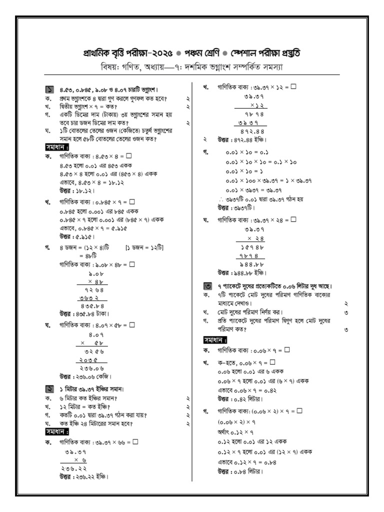 chapter-7 (1) | PDF | Chess Theory | Chess Openings
