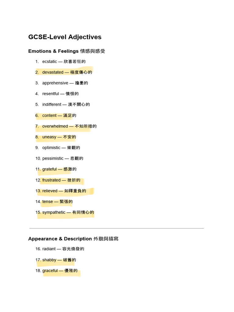 GCSE Adjectives for Emotions & Descriptions | PDF