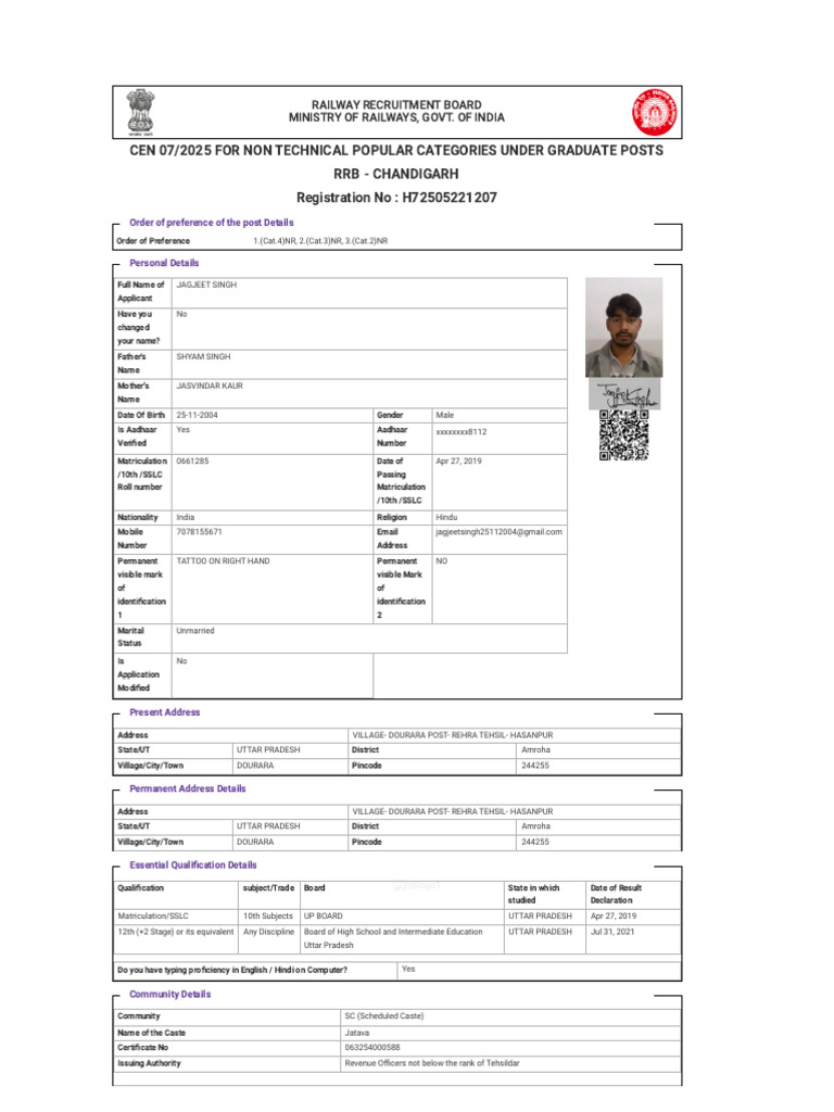 golu railway under graduate form | PDF
