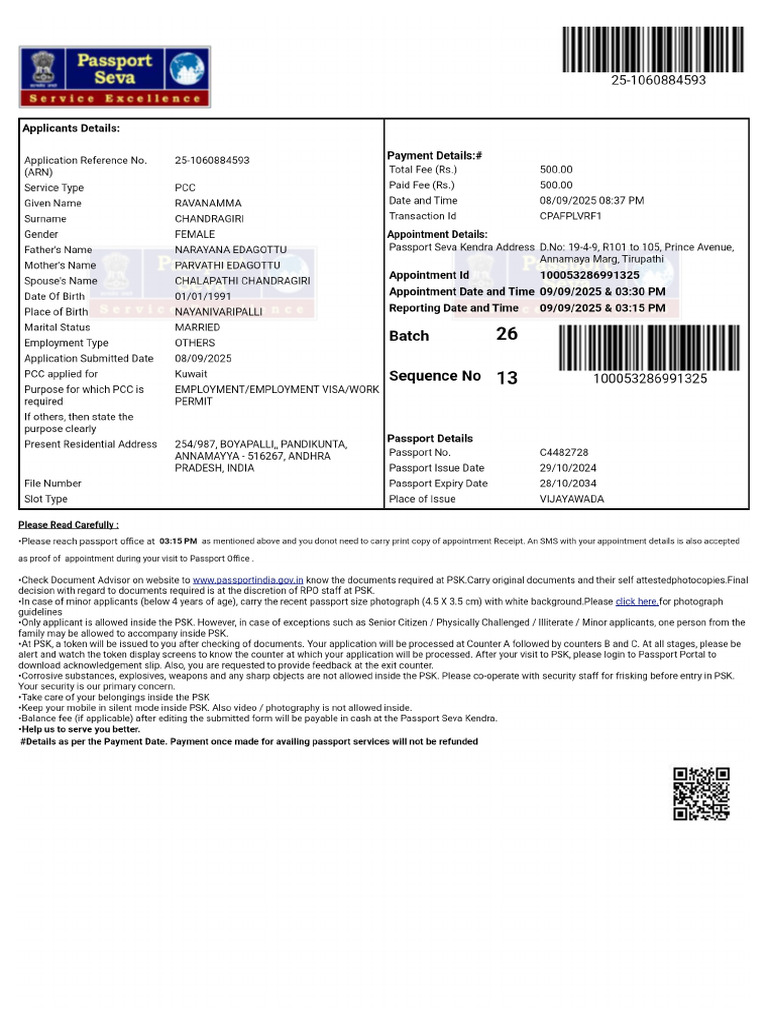 Online Application Receipt | PDF