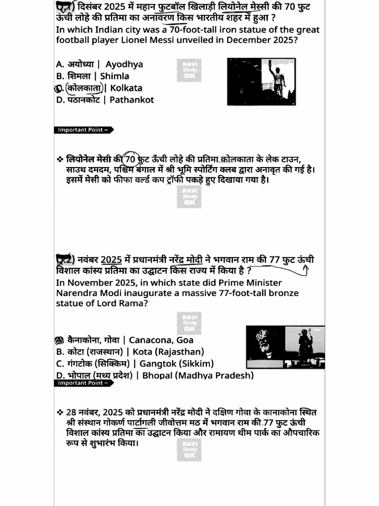 Vivid h 2812 | PDF