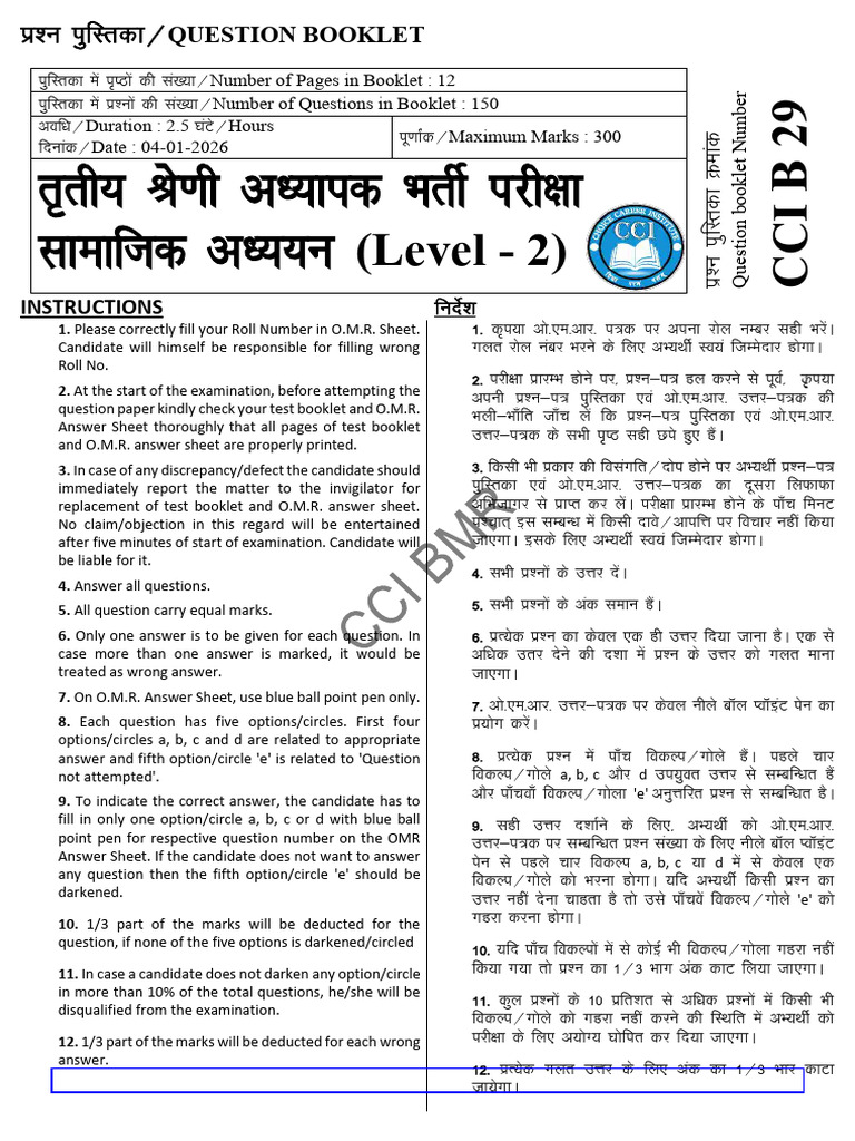 3rd Grade L-2 Sst Cci | PDF