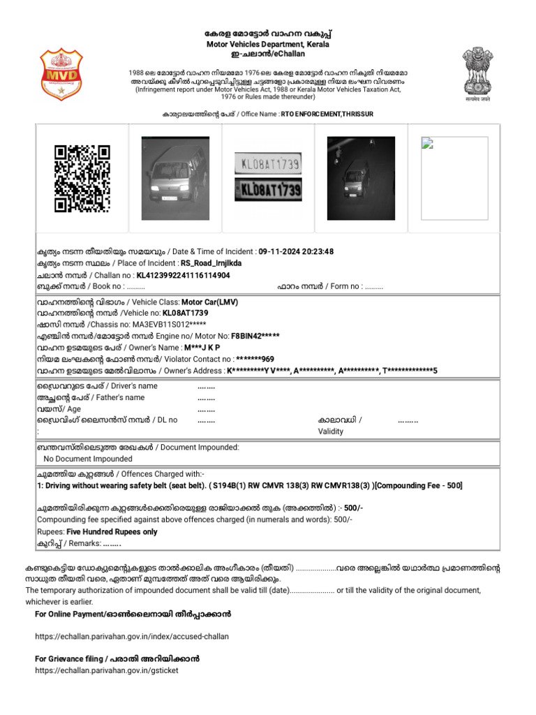 Echallan - Parivahan.gov - in Report Print-Page Challan No ...