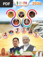 CG Govt Calander 2026 | PDF