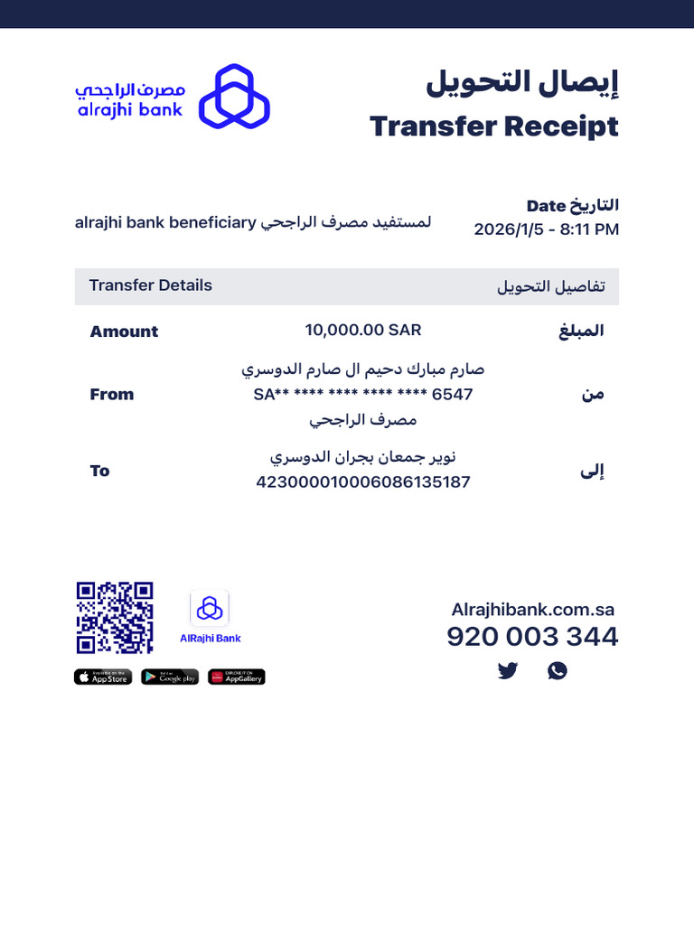 Transaction Receipt 8 | PDF