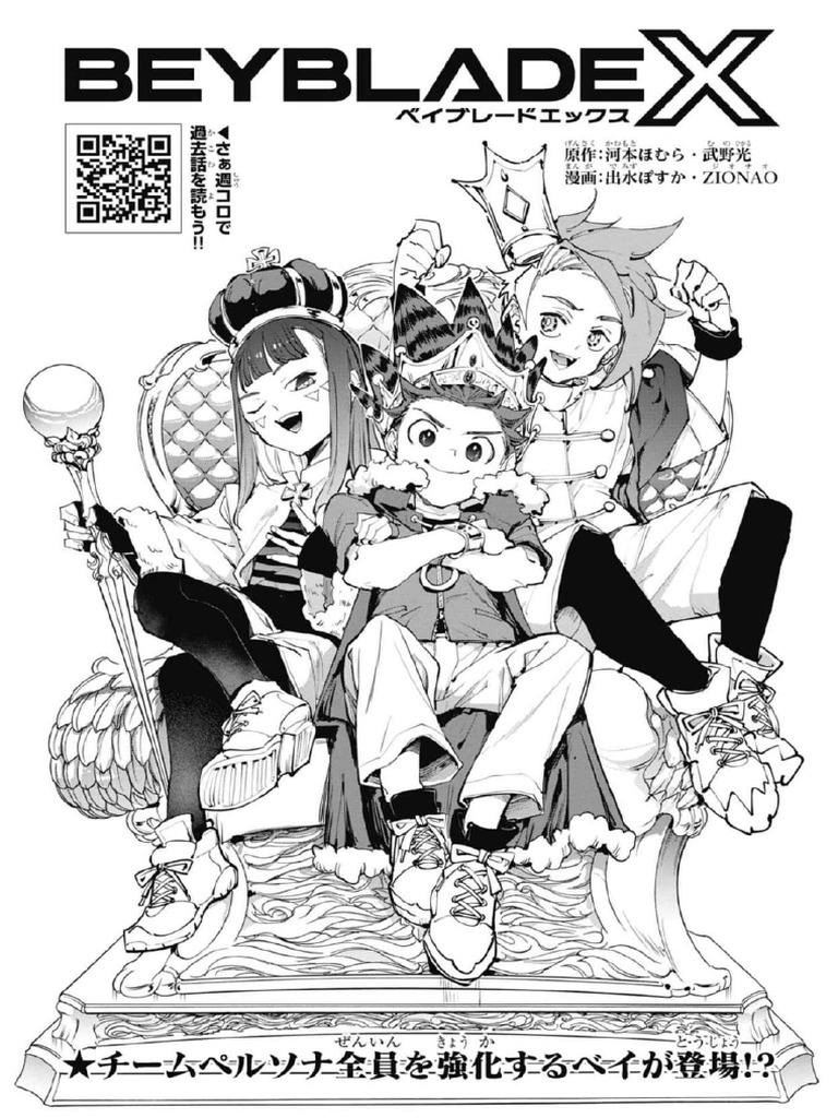 Beyblade X Chapter 31 | PDF