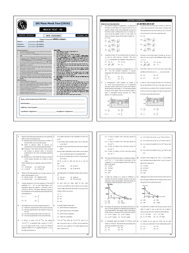694b944de72ee035c38a6d99_##_JEE Main Mock Test 03 _ Test Papers (PCM ...
