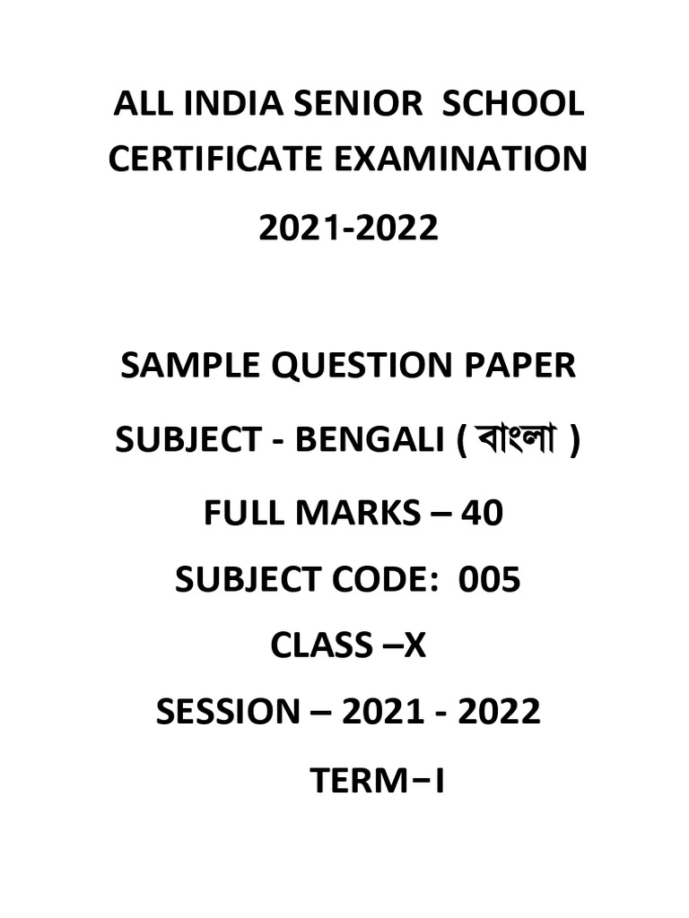 CBSE Class 10 (Term-1) Bengali Sample Question Paper 2021-2022 | PDF