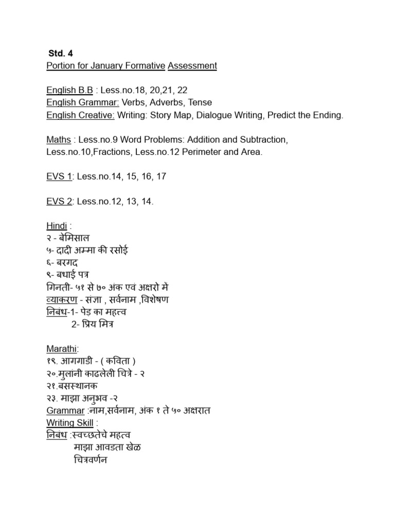 Std4 Jan - Portion | PDF