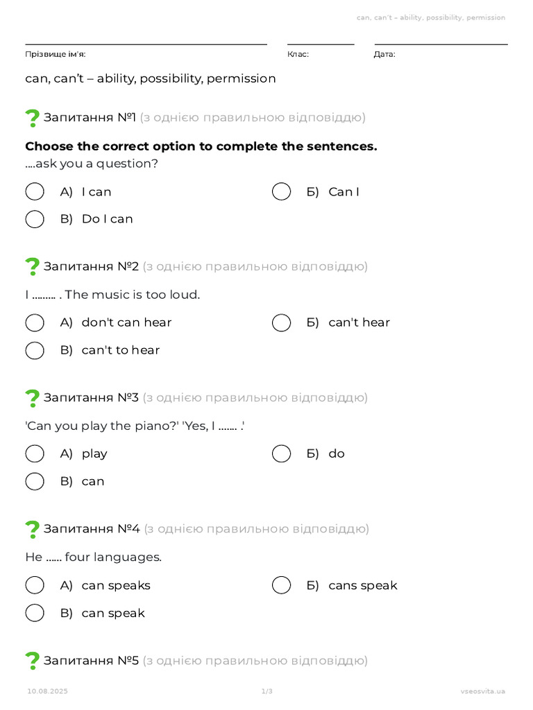 Can Cant Ability Possibility Permission 20250810 201908 | PDF