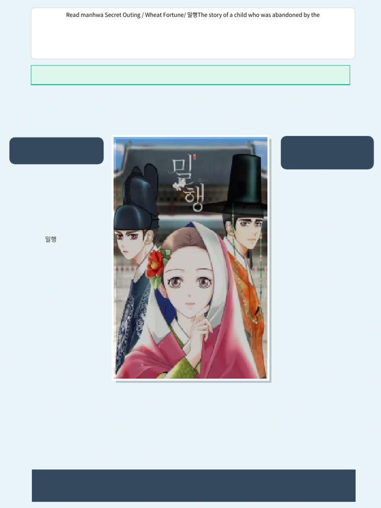 Secret Outing Chapter 6 Fast Manga Page Loading | PDF