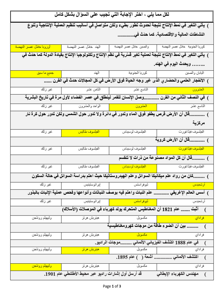 Answer Sheet 3 | PDF