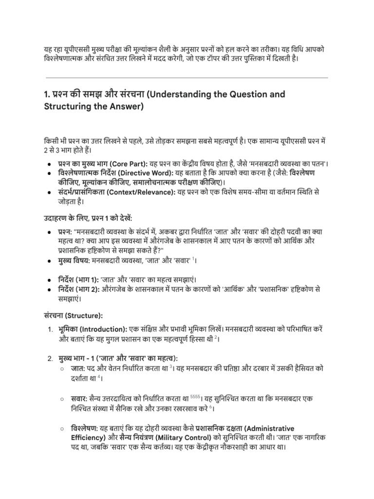 7 History Ch 4 Question... | PDF