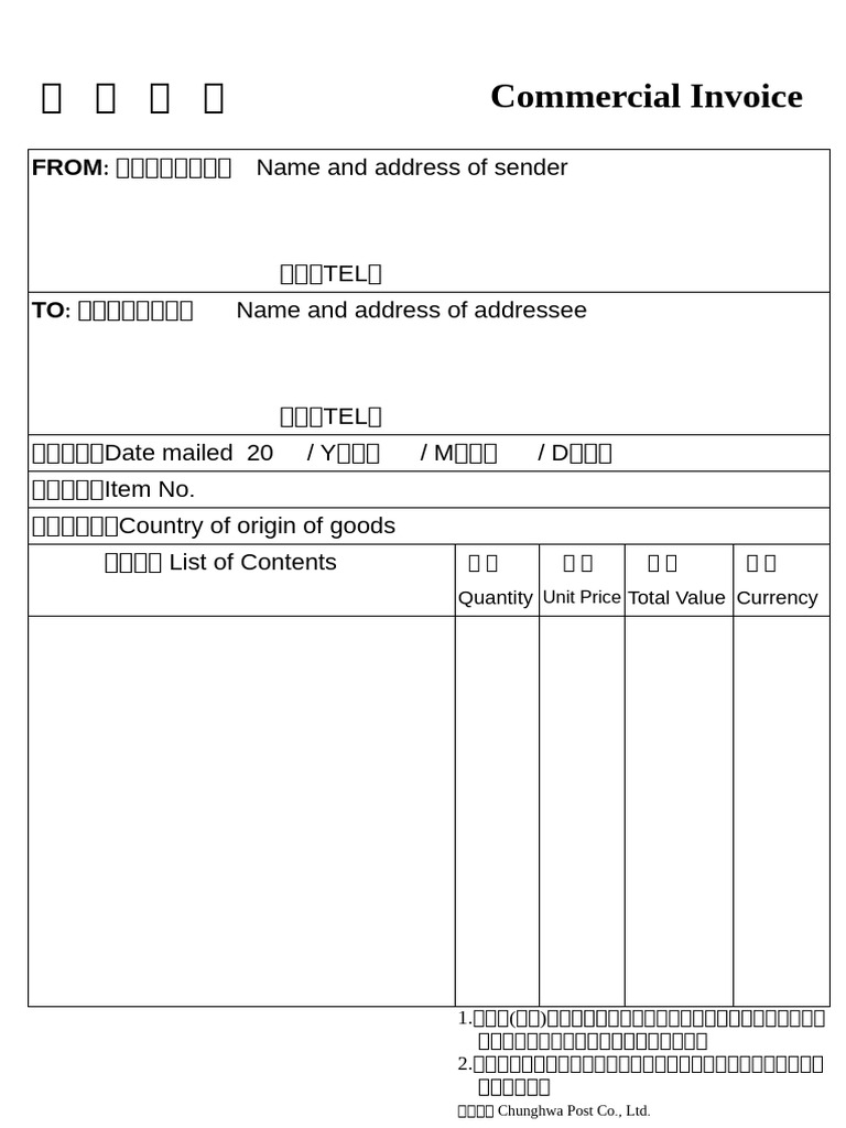 Invoice China | PDF