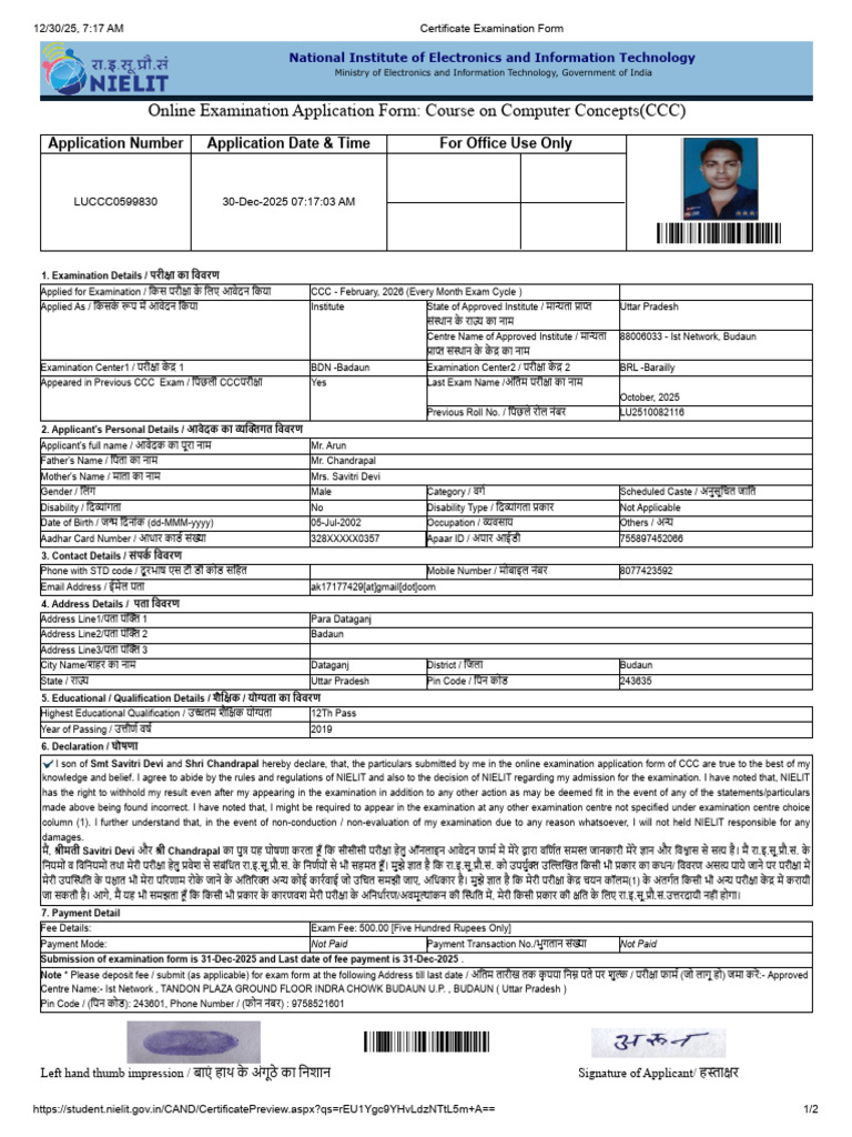 Arun Far Exam Form | PDF