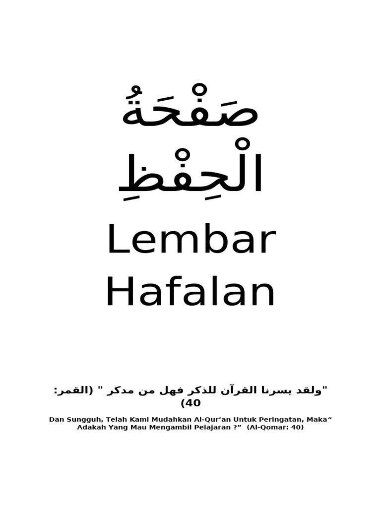 mutabaah | PDF