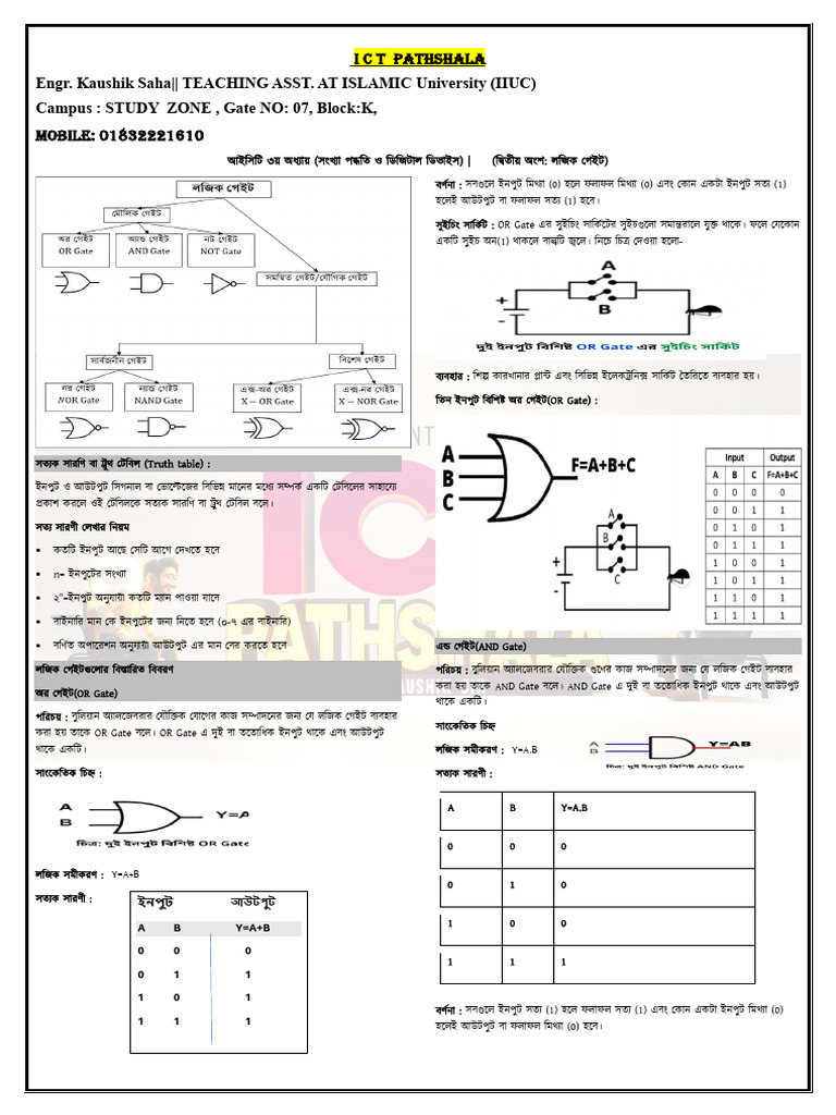 Logic Gate New Lecture Sheet New | PDF
