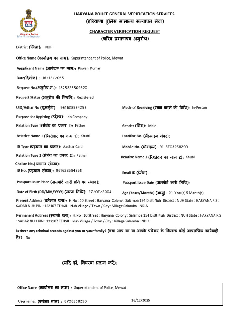 Pawan Kumar Police Verification | PDF