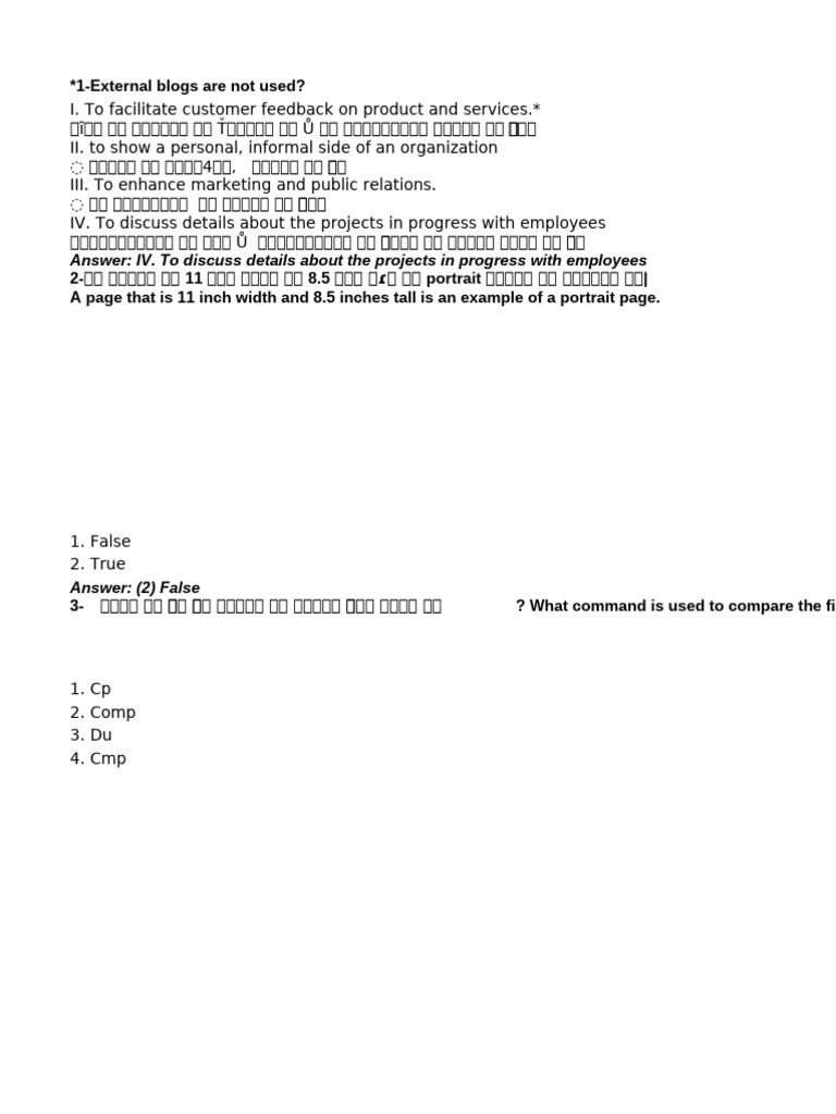 Test Questions Answers Sheet | PDF