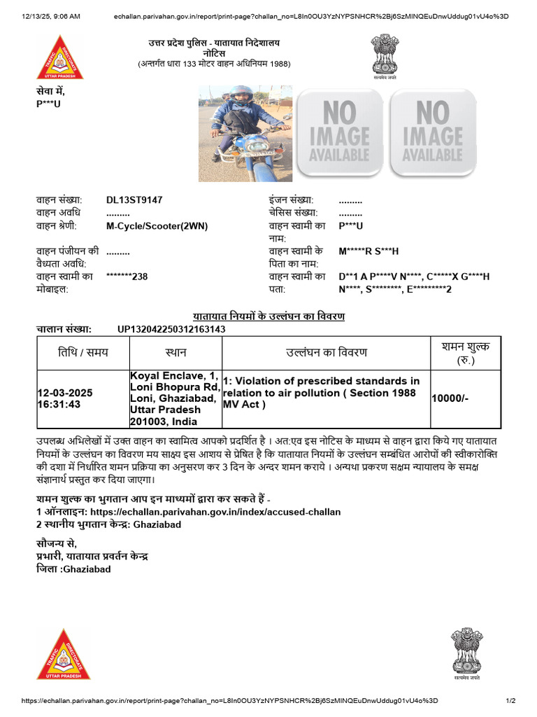 Echallan - Parivahan.gov - in Report Print-Page Challan No ...