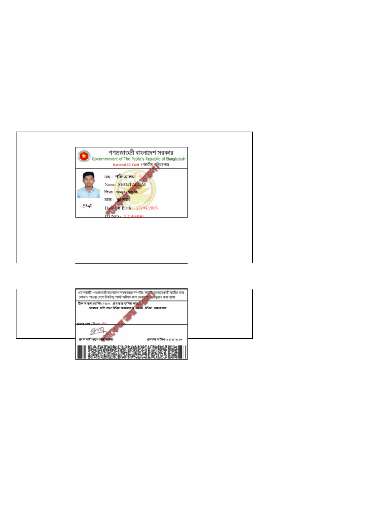 Fake NID Card Maker Smart BD - Nid Card Maker Shofi | PDF