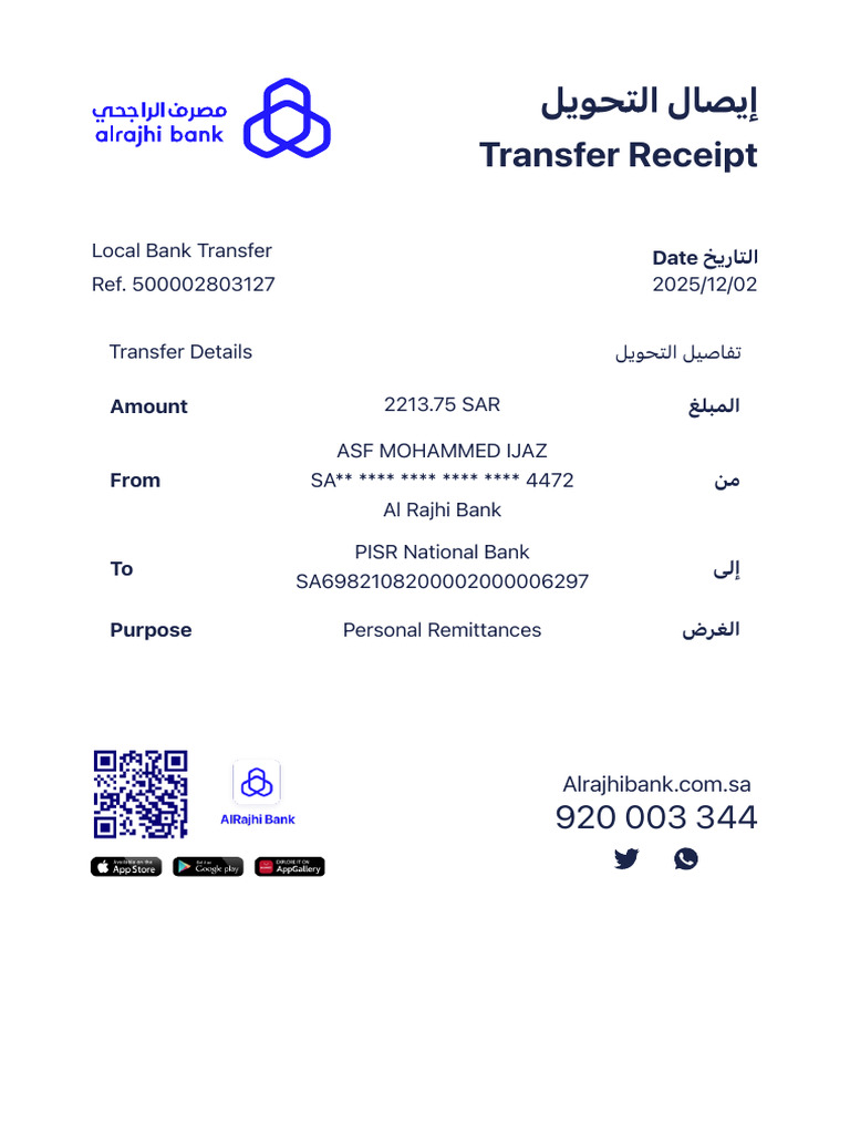 Local Bank Transfer Receipt 2025 | PDF
