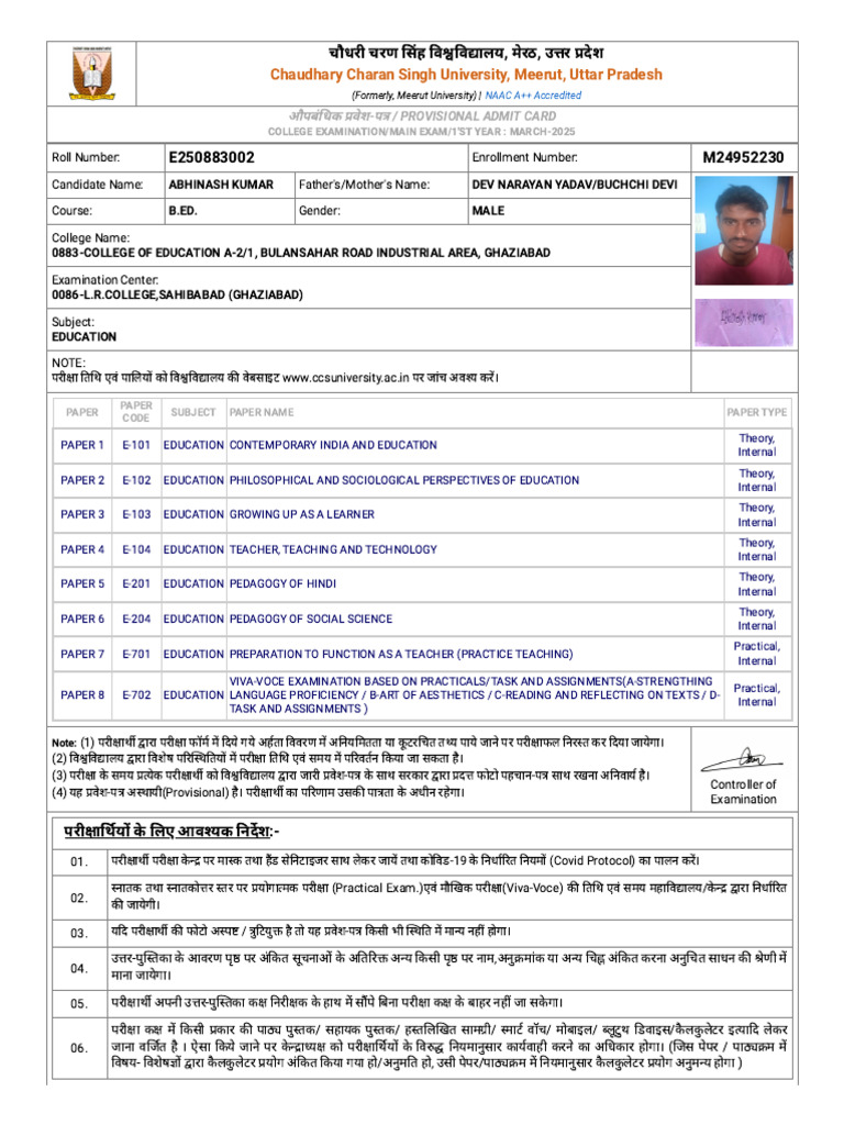 Admit Card | PDF
