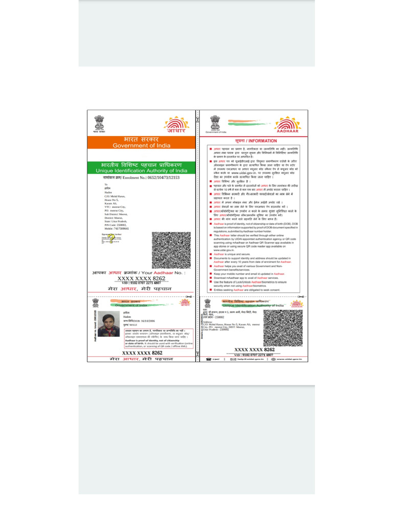AADHAR | PDF