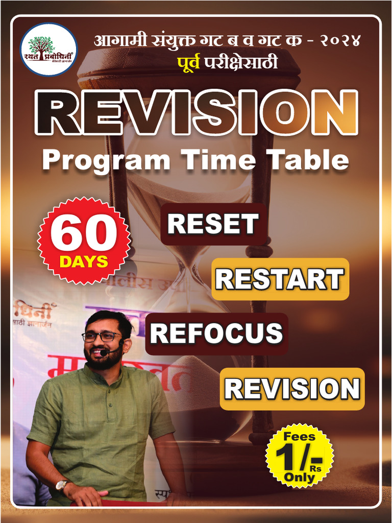 Rayat Revision Program - 2024 Time Table-1 | PDF