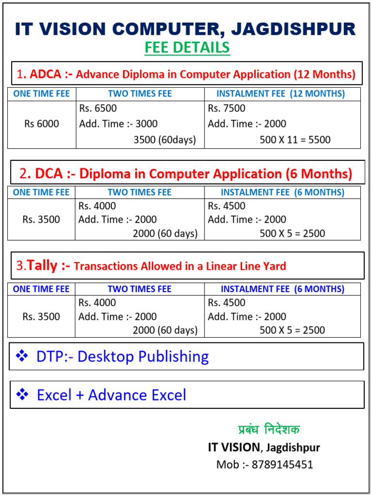 Computer Course Fee Structure | PDF