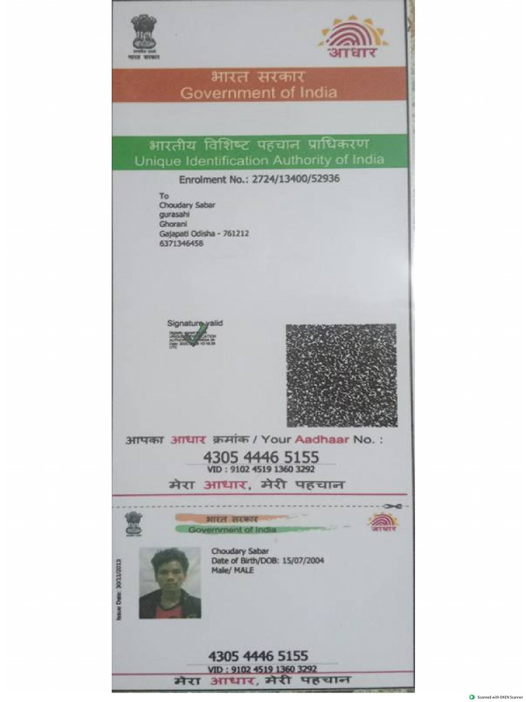 Adhar | PDF