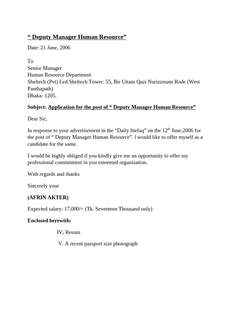 Application for Deputy HR Manager Position | PDF