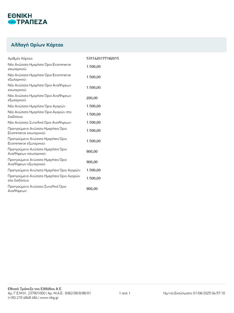 Nbg Cards Limits | PDF