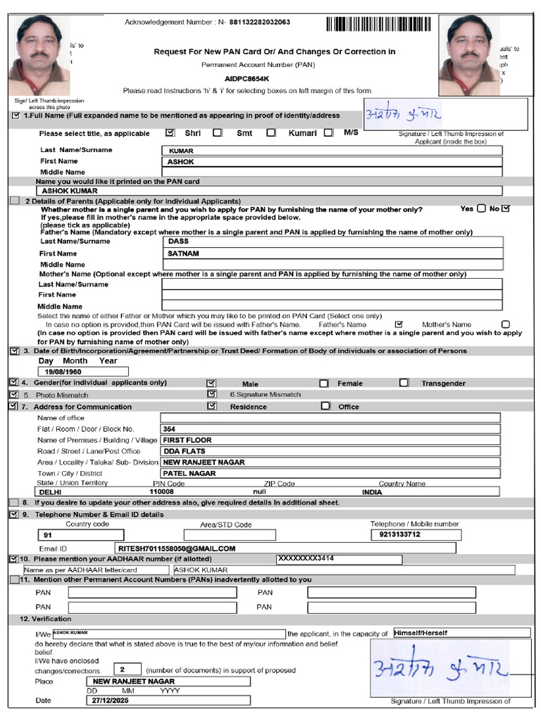 Pan Card Ashok Kumar | PDF