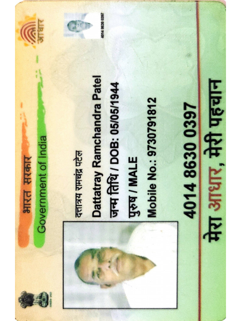 ID_Card_Snippet-17-12-2025-16꞉58 | PDF