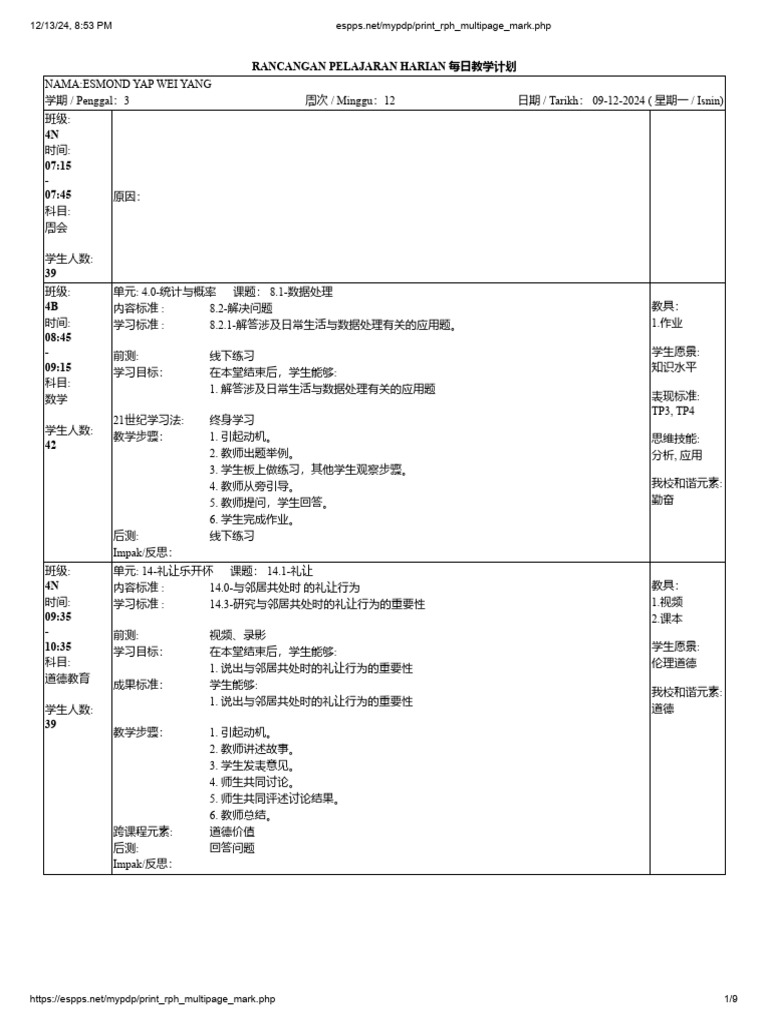 RPH Penggal 3 Minggu 12 | PDF
