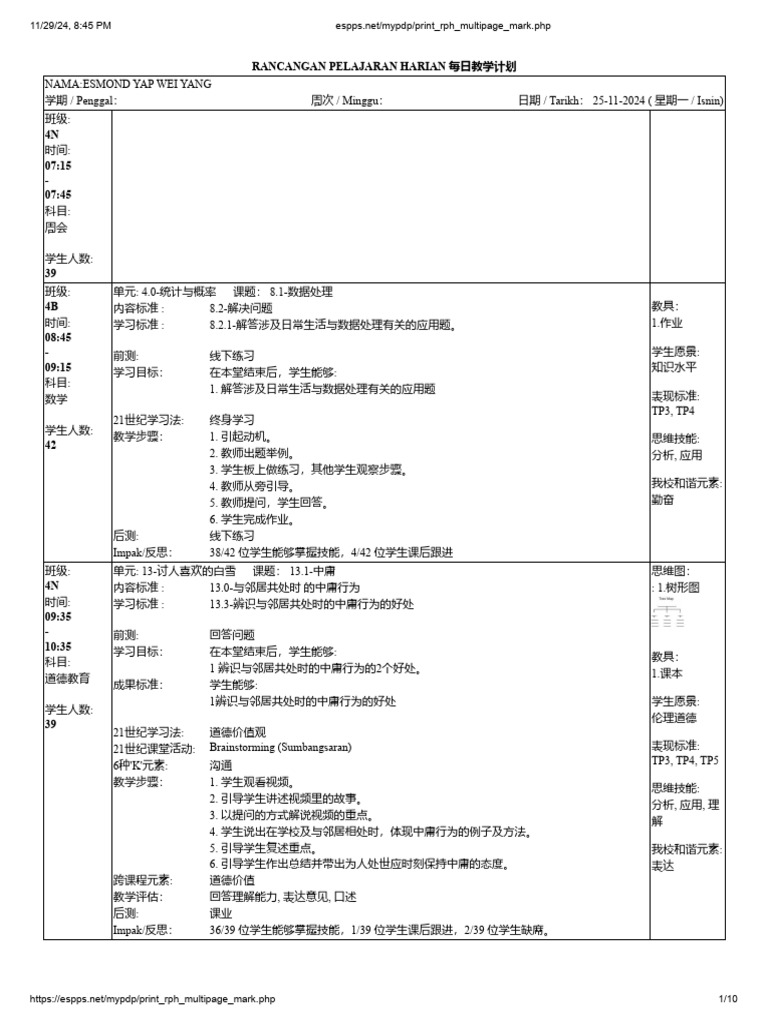 RPH Penggal Minggu 10 | PDF