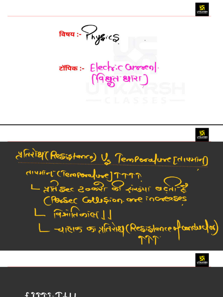 Part1Electriccurrent13December 21340 21340 2814911 | PDF
