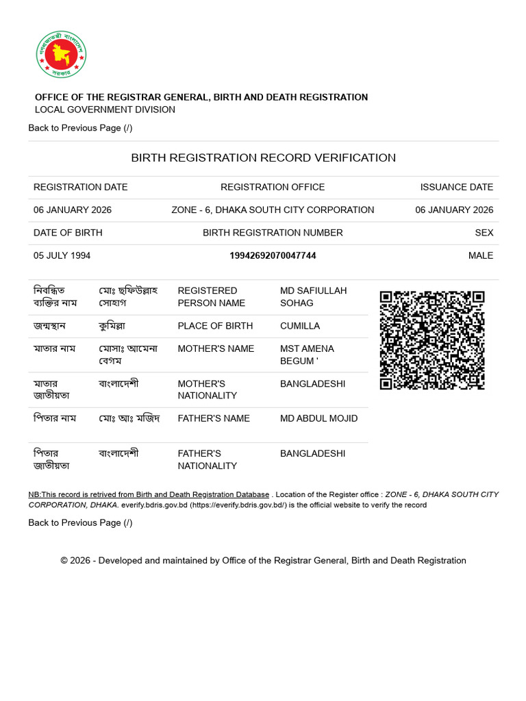 Birth and Death Verification | PDF