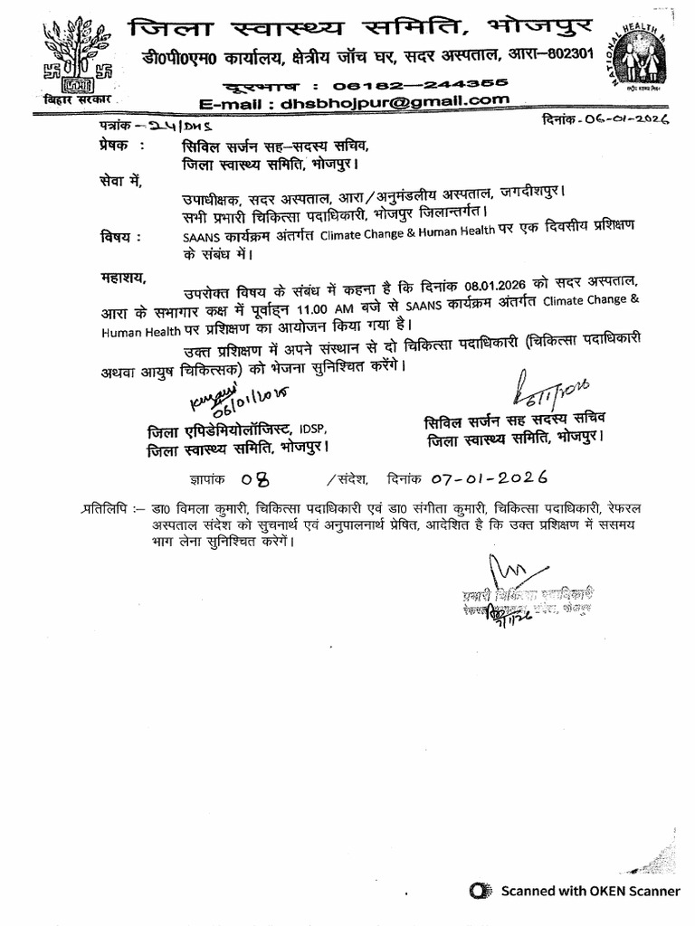 Sandesh Letter No 08 Date 07-01-2026 | PDF