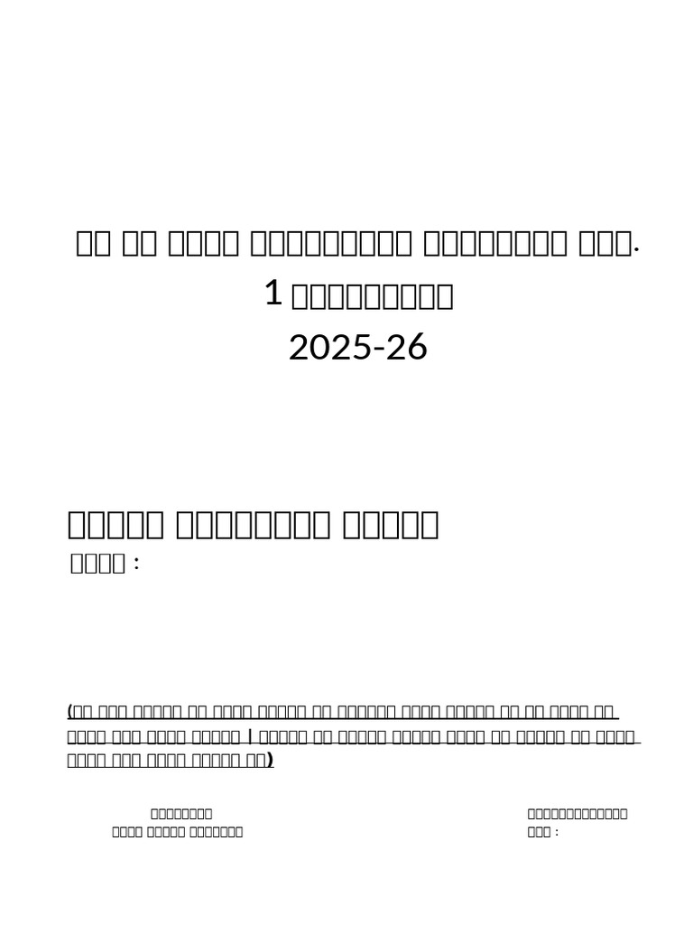 Certificate Class Xii Project | PDF
