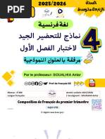 Sujets BEM Français 2025 | PDF | Algérie