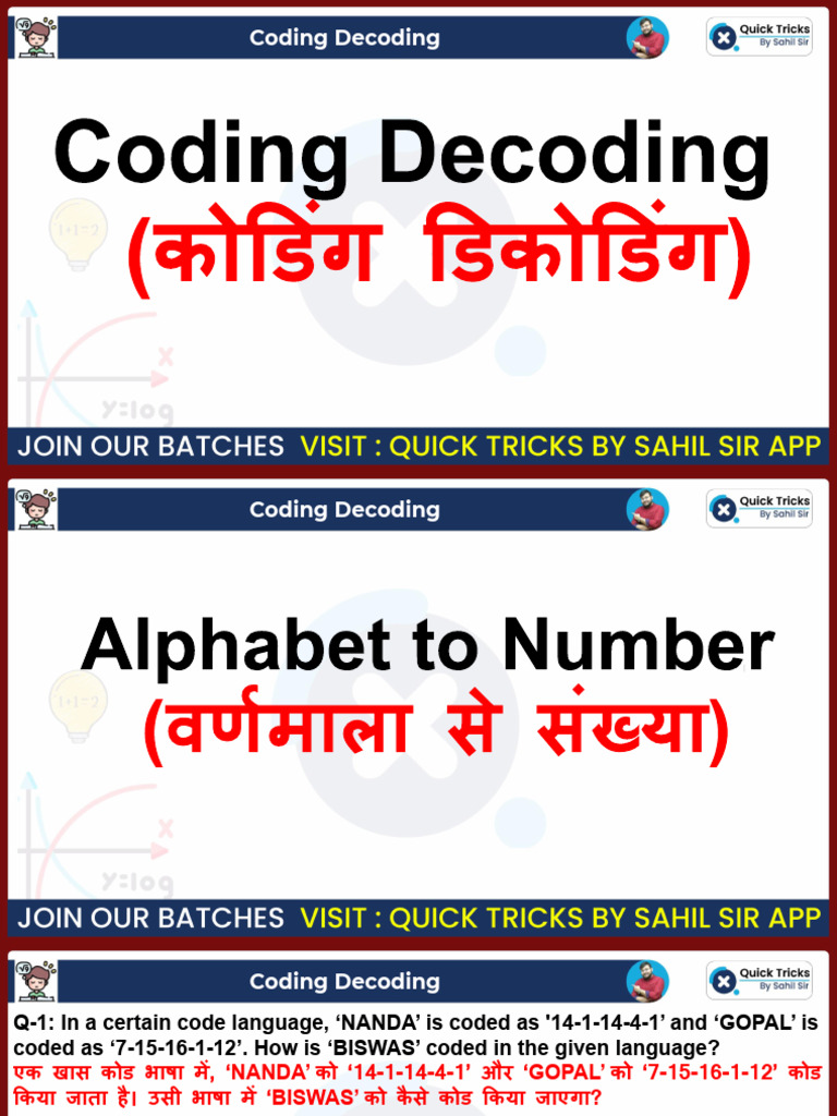 NTPC Reasoning Practice Set: Coding Decoding | PDF | Linguistics ...