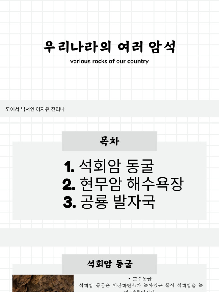 Gray White Simple Modern Thesis Defense Presentation | PDF