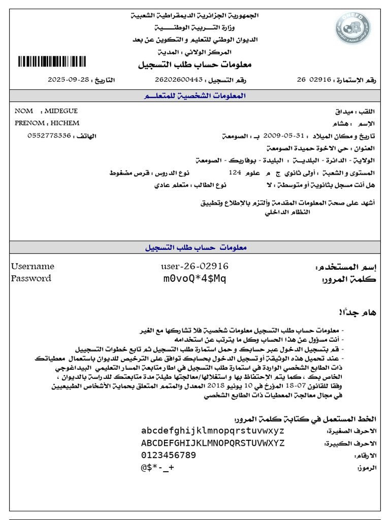Document 26 2916-1 | PDF