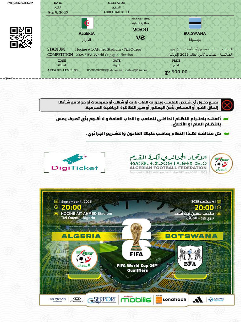 Ticket Abdelhak Belli | PDF