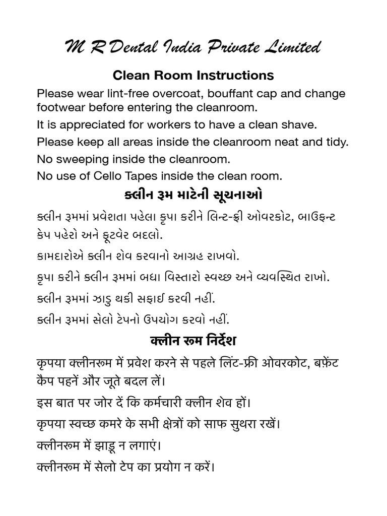 Clean Room Instructions | PDF