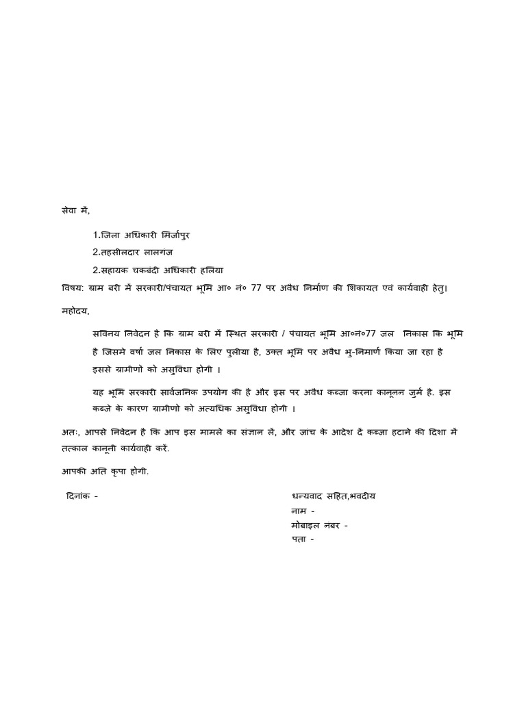 DOC-20251210-WA0002 ok. | PDF