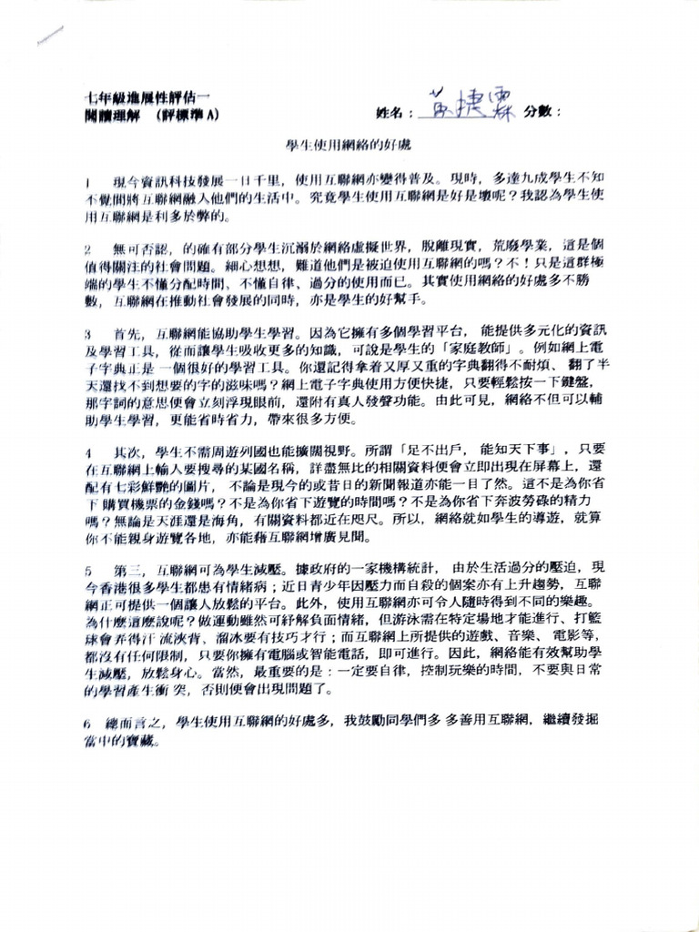 Adobe Scan 30 Apr 2024 | PDF