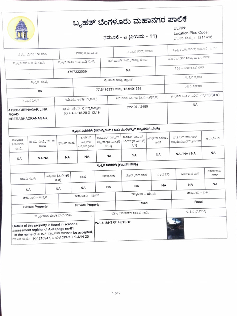 Adobe Scan Jan 13, 2025 (1) | PDF